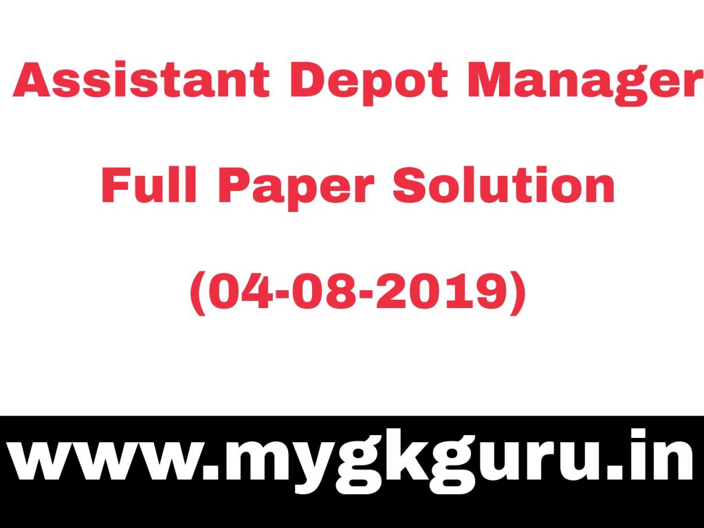 (22-09-2019) GSCSCL Assistant Depot Manager Answer Key 2019 Pdf ...